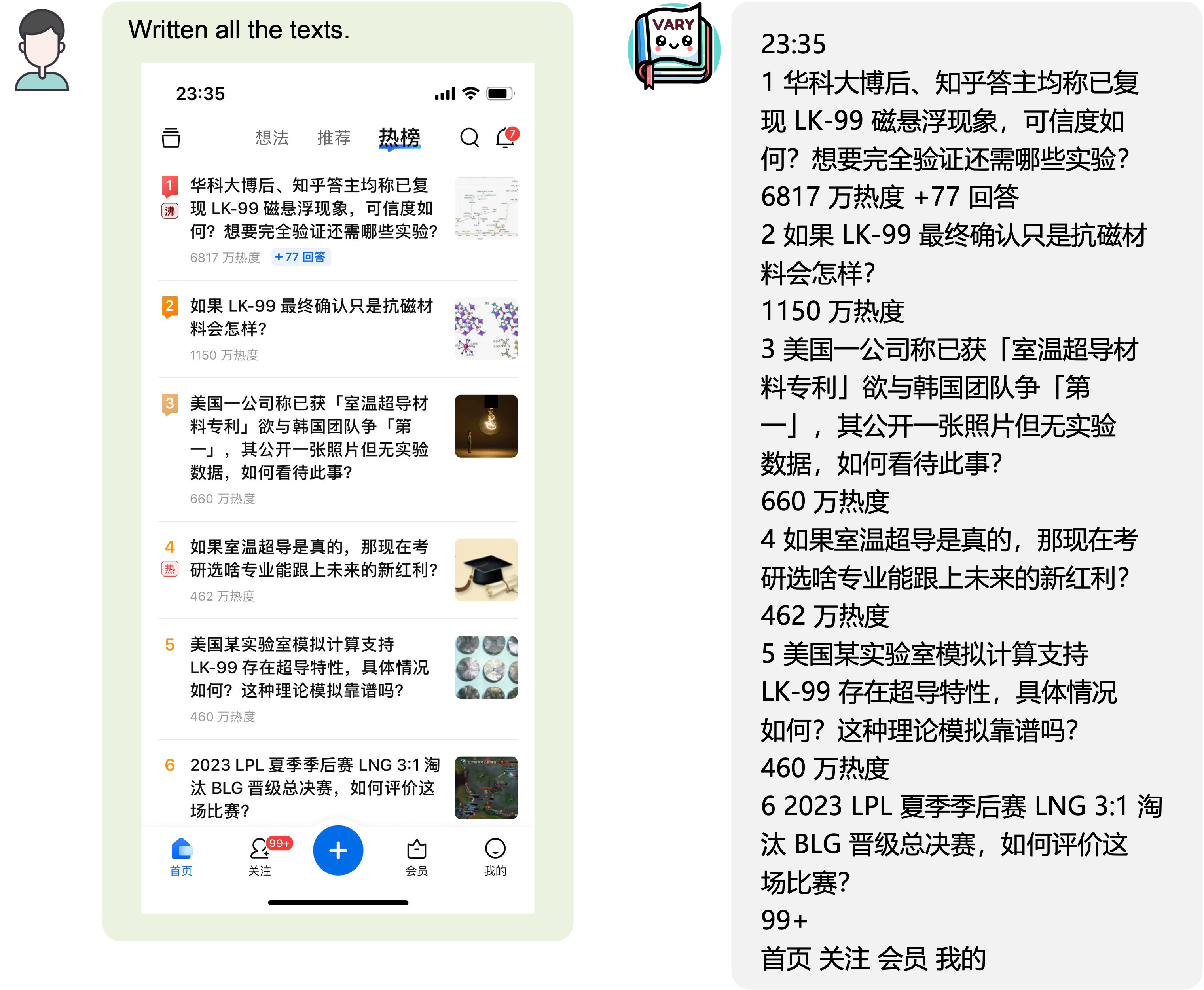 Vary：扩充Vision Vocabulary，提升LVLM的dense和细粒度视觉感知能力 - 知乎