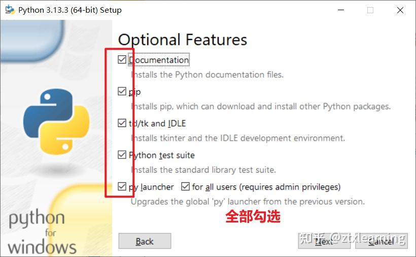 windows11安装python的详细步骤 - 知乎