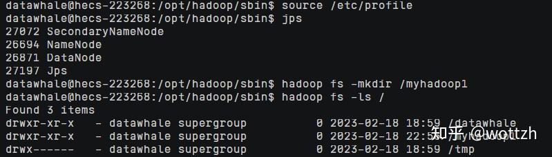 Datawhale-《大数据技术导论》-task02 - 知乎