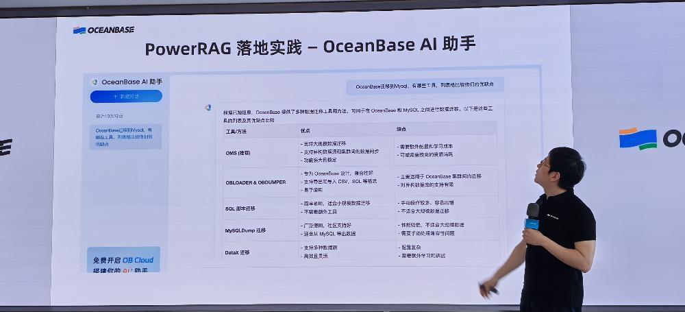 成本降95%性能超ES9.0，OceanBase推GPU加速的向量数据库 - 知乎