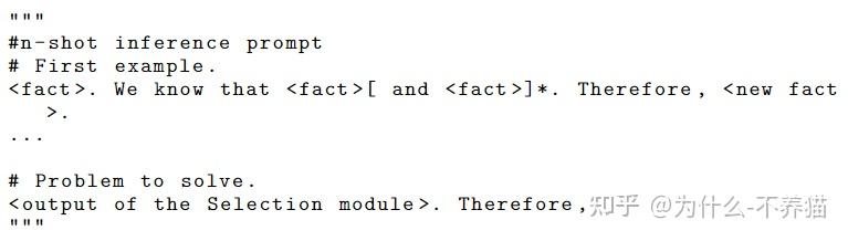 Selection-Inference: Exploiting Large Language Models for Interpretable Logical Reasoning （2022 ...