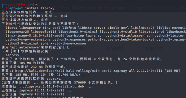 Kali中那些优秀的web漏洞扫描工具 - 知乎