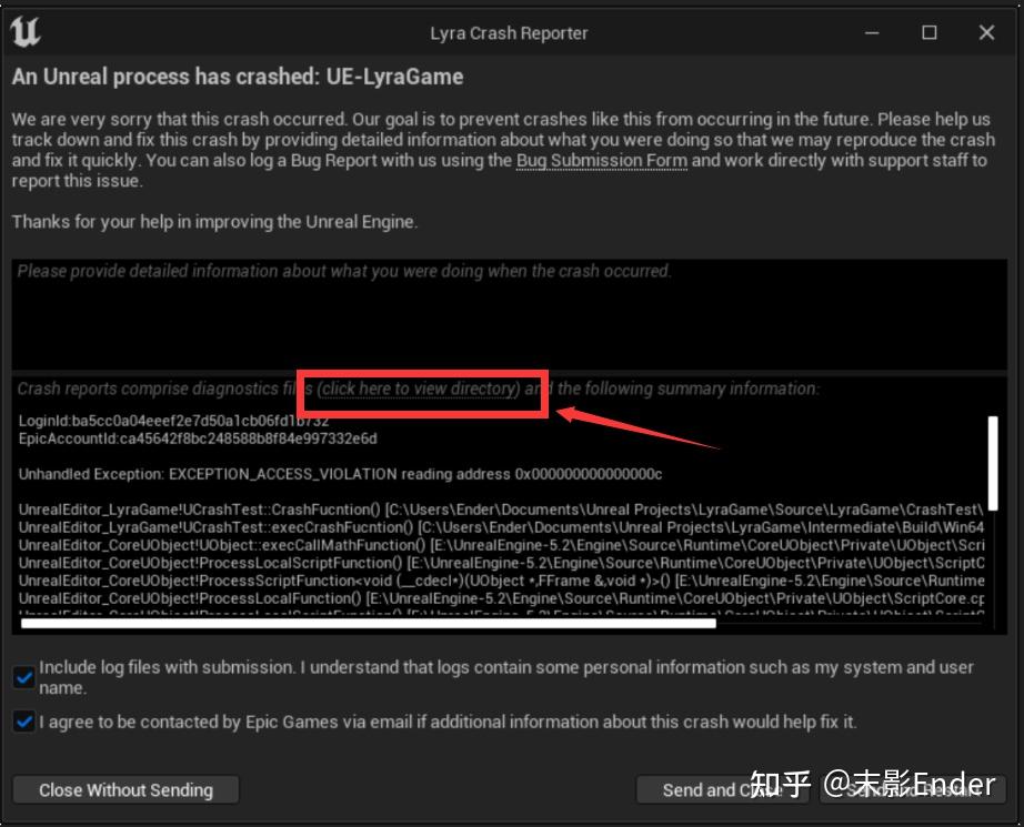 UE 崩溃调试指南和技巧 - 知乎