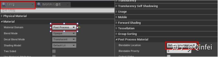 [译] UE4中的卡通渲染 - 知乎