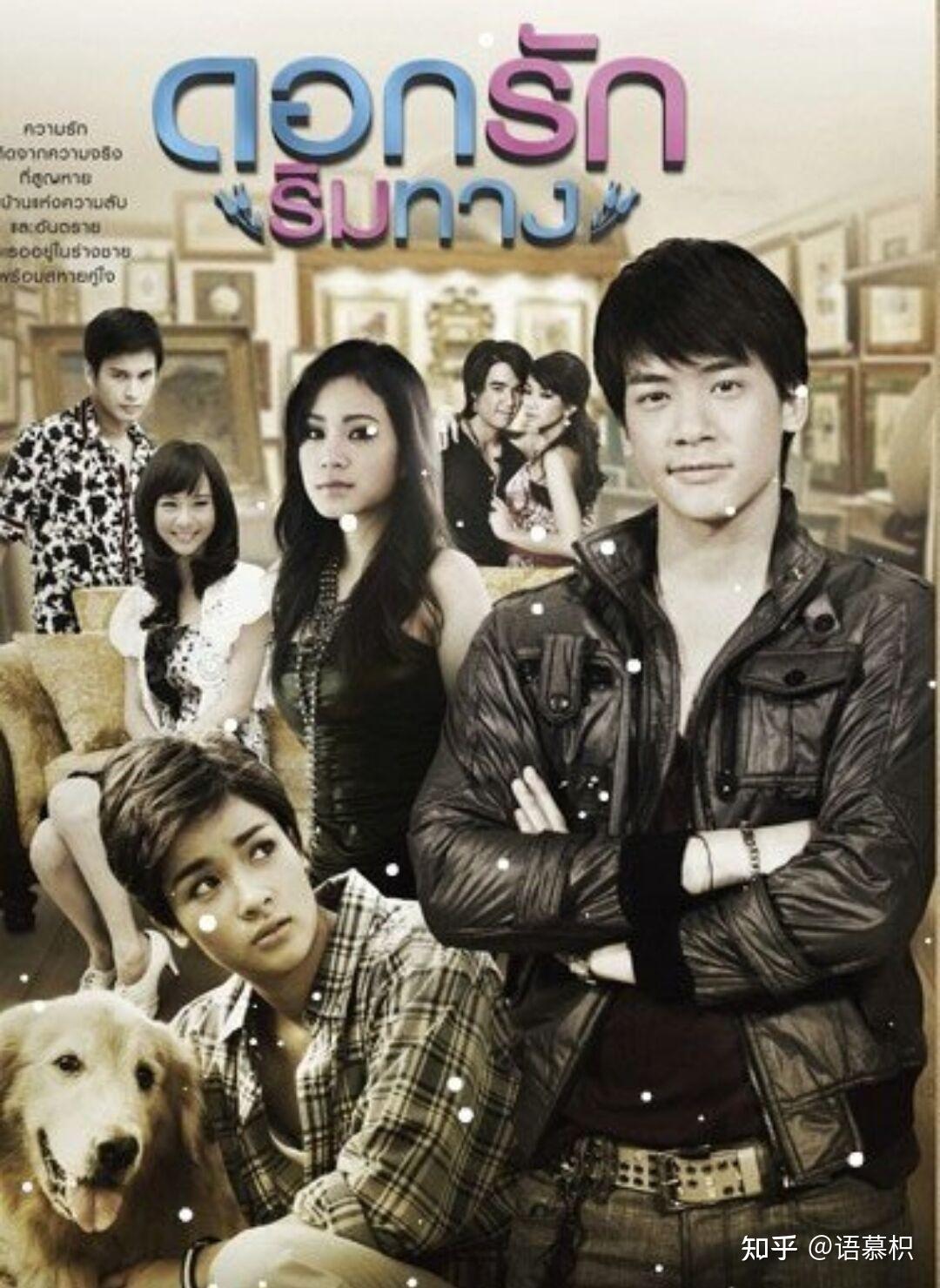 泰国十大人气女演员：Aff甜美，Aump 性感，Noon泰国第一美女 - 知乎