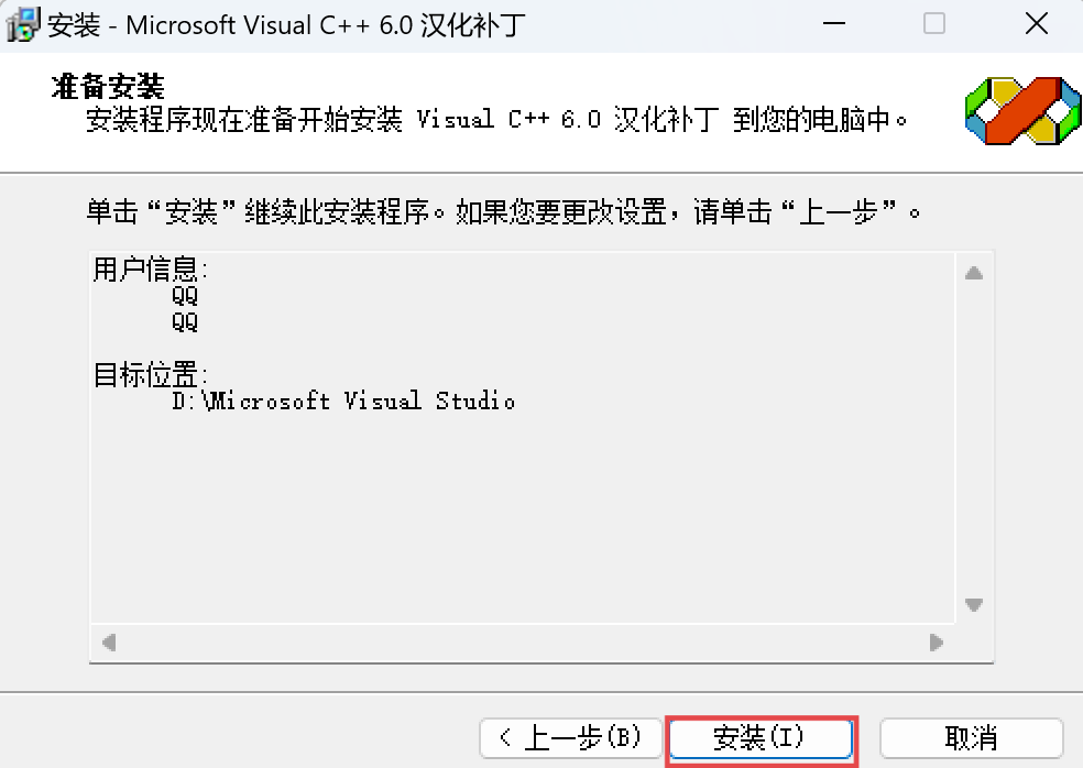 Visual C++6.0安装包下载（附安装教程） - 知乎