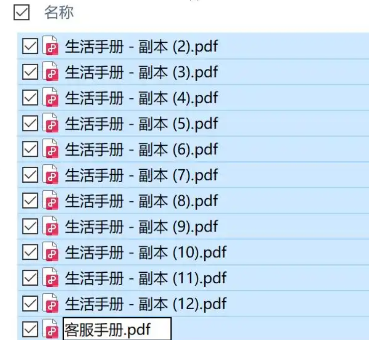 如何批量修改pdf文件名称？快来试试这几个方法 - 知乎