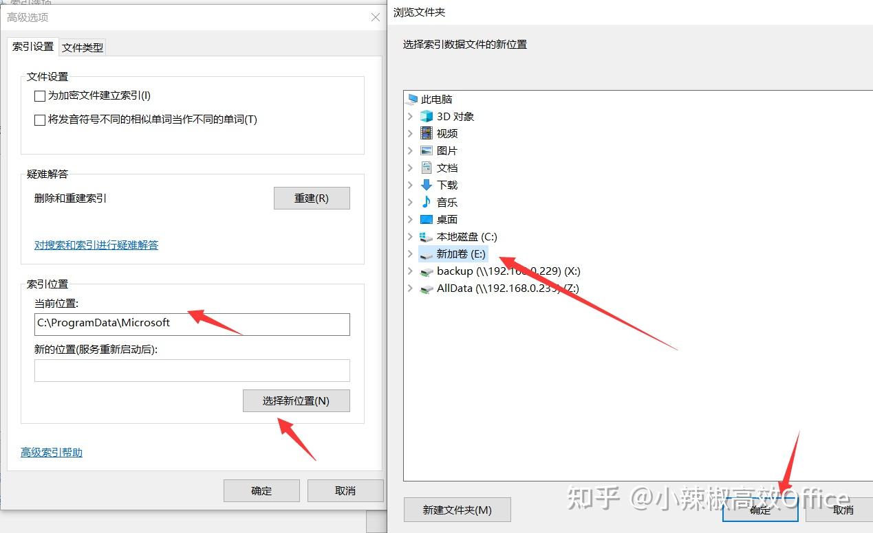Windows.edb占用空间太大，如何禁用或删除Windows 搜索索引( Windows Search Index) - 知乎