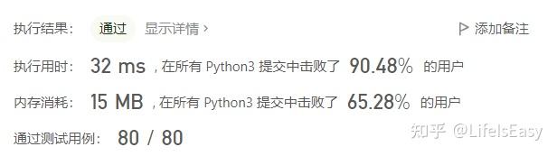 leetcode-1005-K 次取反后最大化的数组和 - 知乎