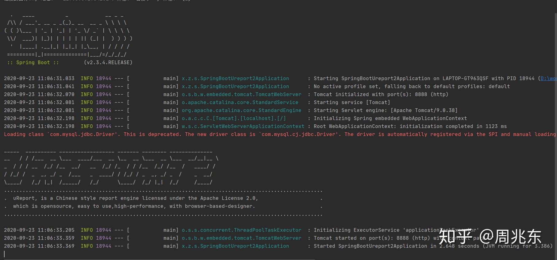 个人学习系列 - Spring Boot 整合 UReport2 - 知乎