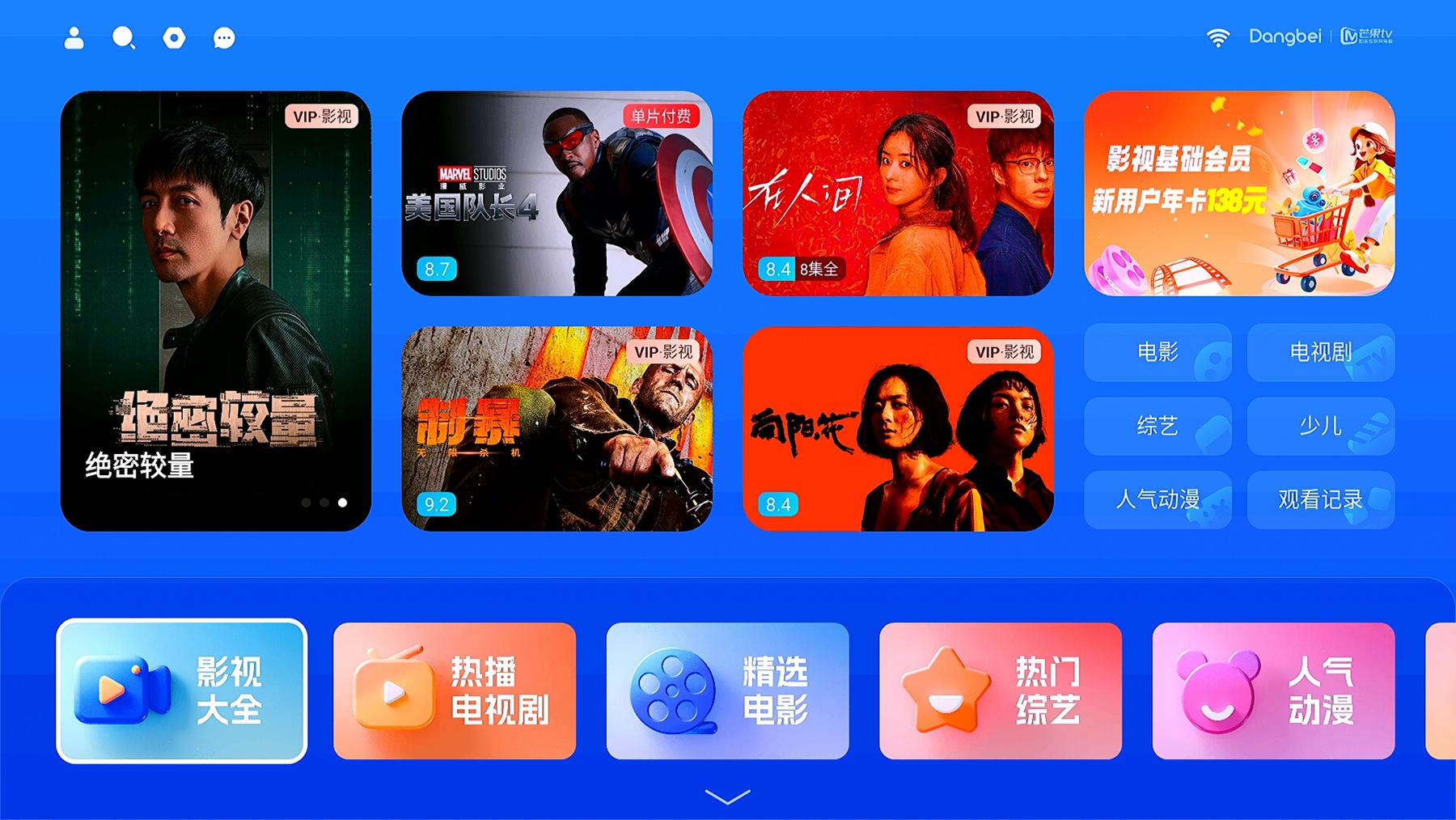 太残暴了！老电视秒变8K影院？当贝H5Pro盒子性能炸裂评测！ - 知乎