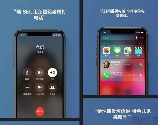 从“Hey Siri”到“Siri”这一小步，是苹果语音识别的一大步 - 知乎