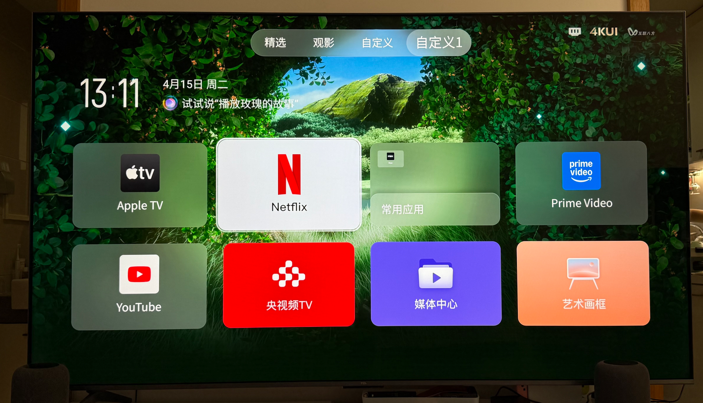 2025最能打的QD-Mini LED电视T7L Pro！ - 知乎