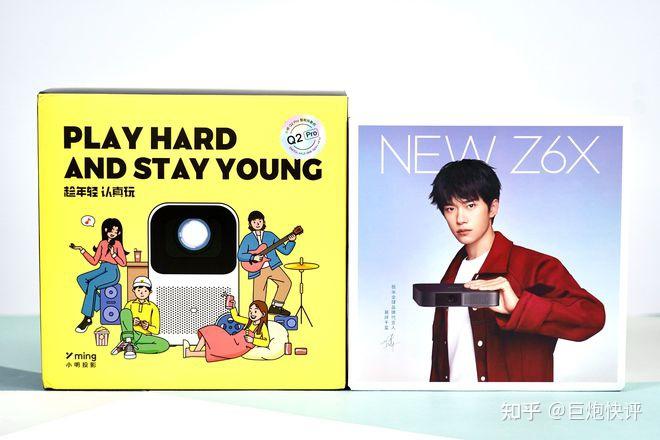 小明Q2 Pro越级挑战极米Z6X！价格差1倍能战否？ - 知乎