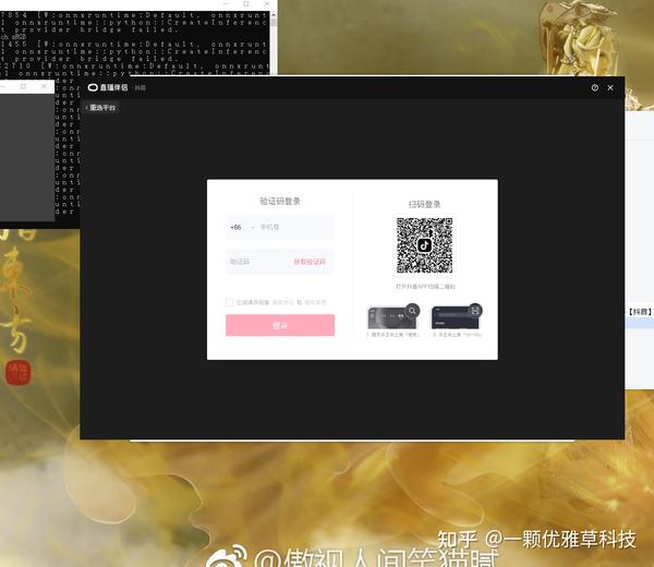 优雅草ai直播换脸deepfacelive 实战 直播换脸美名曰数字克隆人 知乎
