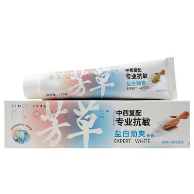 这些才是国产牙膏，你在用哪个品牌？ - 知乎