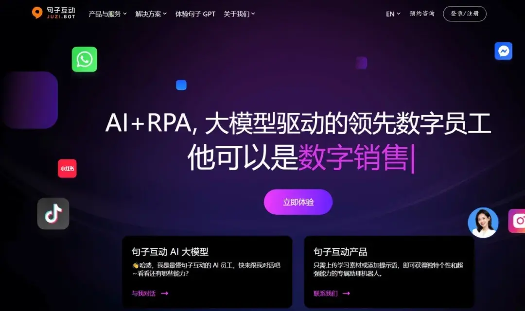 和影刀RPA类似的产品有哪些？3款好用的RPA系统推荐！ - 知乎