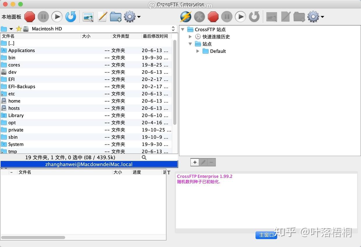 CrossFTP for Mac(FTP客户端上传工具) - 知乎