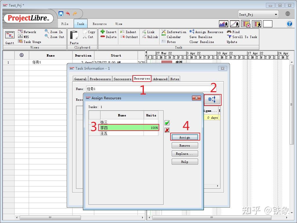 ProjectLibre快速上手指南 - 知乎
