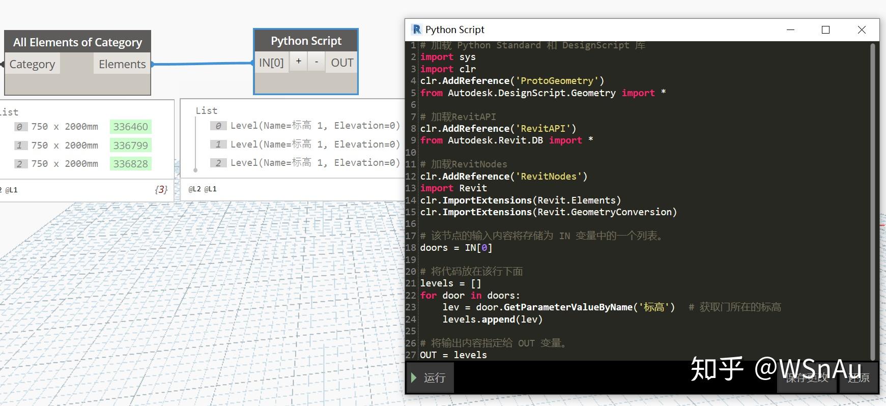 Dynamo Python - Dynamo和Revit之间的Element和Geometry转换 - 知乎