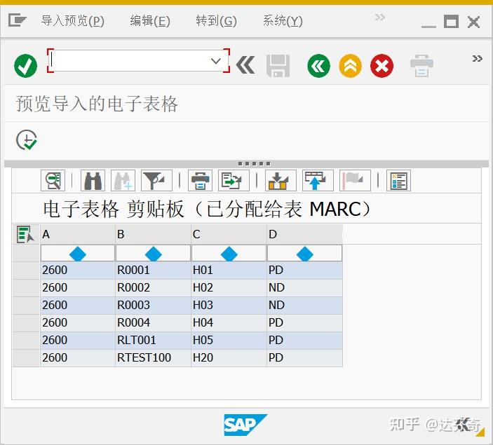 MASS使用（一）数据差异化批量修改 - 知乎
