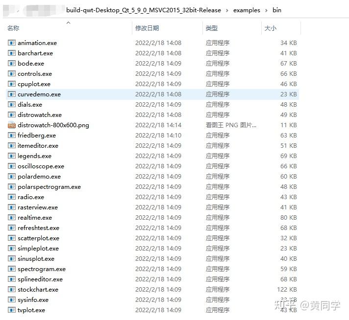 Qwt笔记(一)之下载 编译 配置 - 知乎