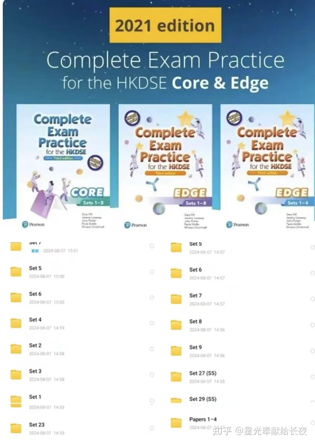 DSE英文练习培生EDGE dse模拟卷Pearson Complete Exam Practice for the DSE EDGE 练习+答案+音频p1-4资源 PDF电子版 - 知乎