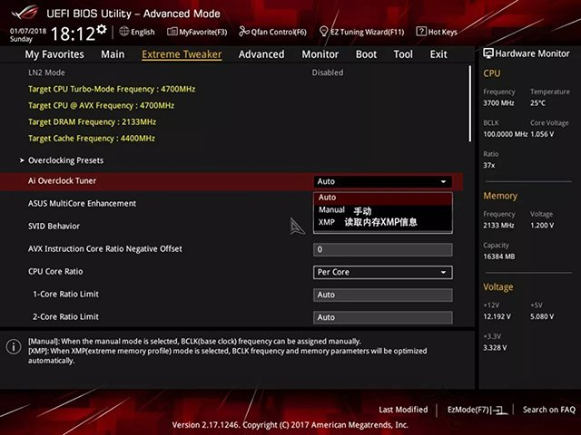 内存XMP解析：作用、必要性及开启教程 - 知乎
