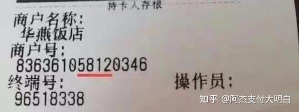 MCC码是什么？怎么快速查询MCC码？ - 知乎