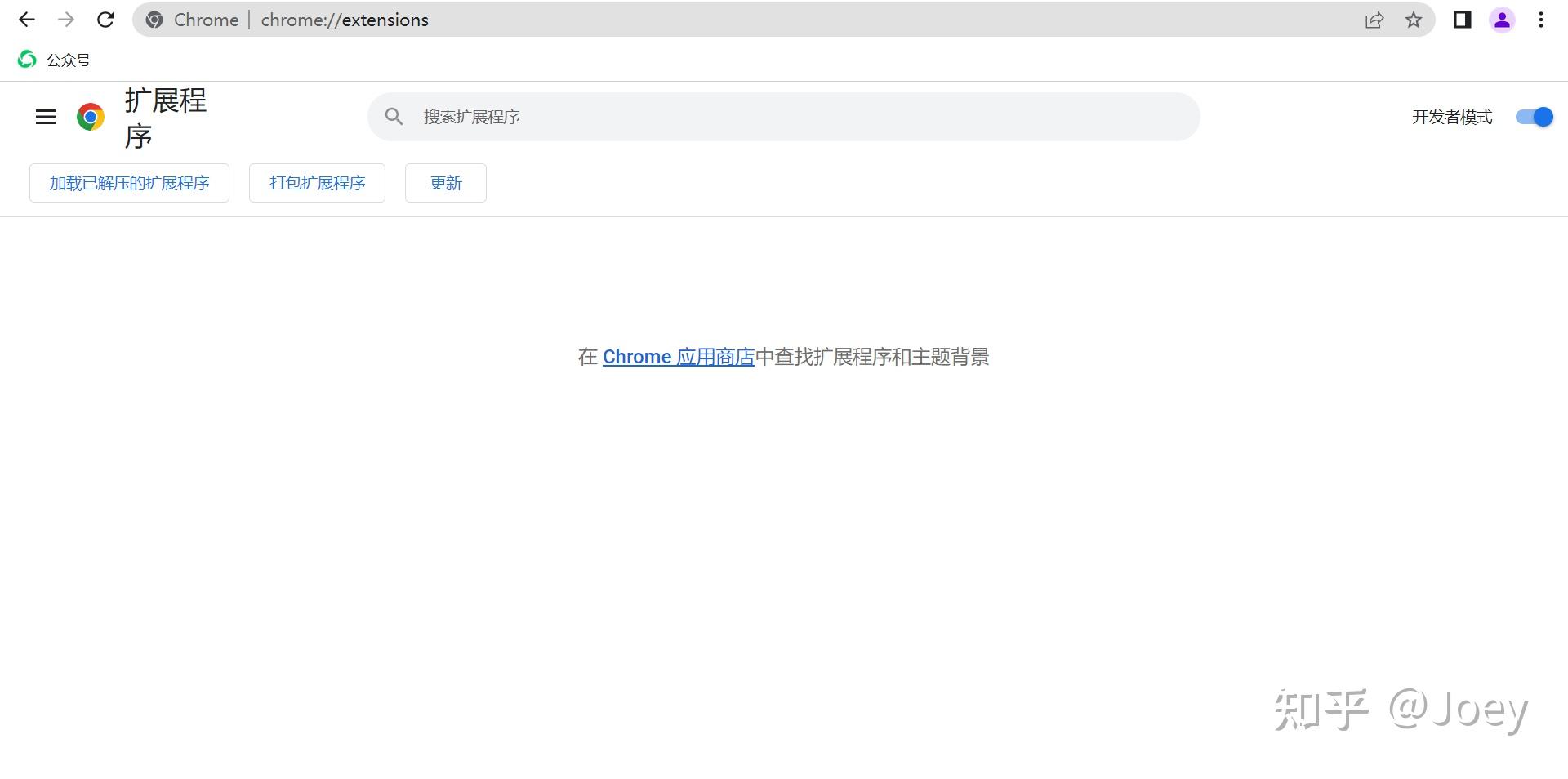 WeTab新标签页安装教程 - 知乎