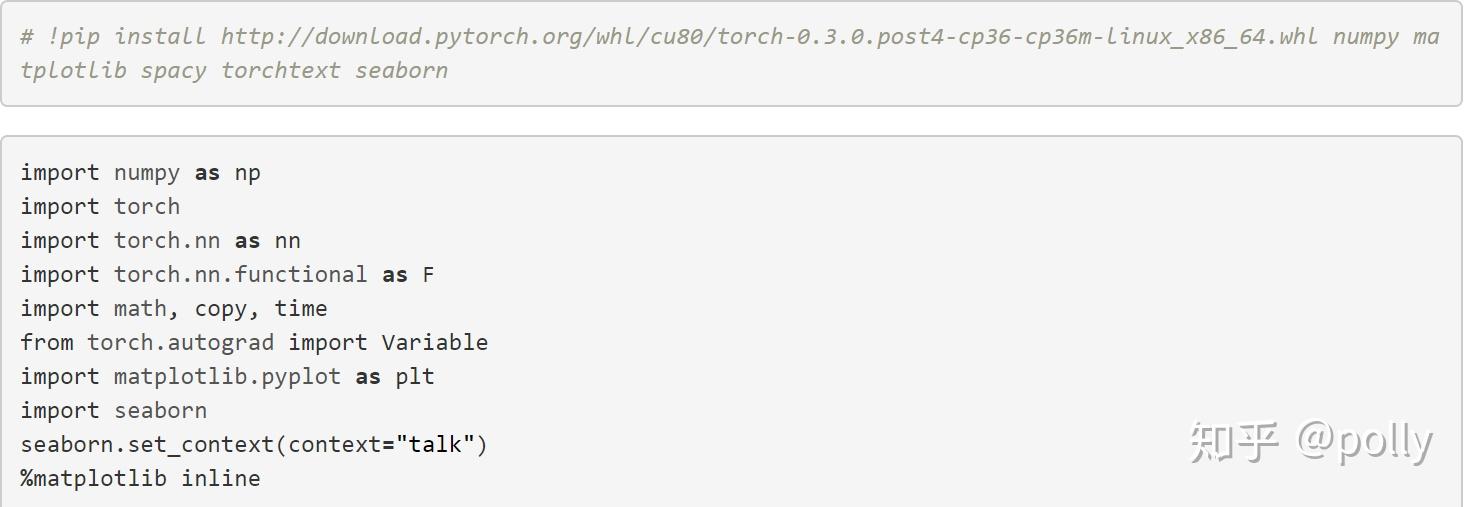 The Annotated Transformer（翻译） - 知乎