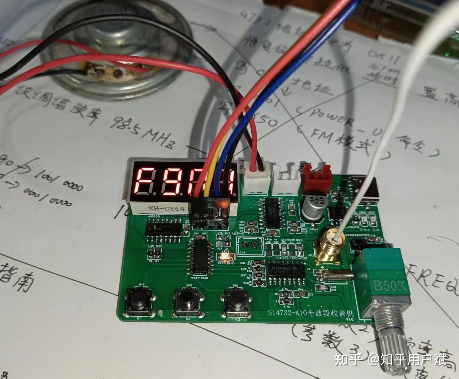 Si4732-A10使用指南 - 知乎