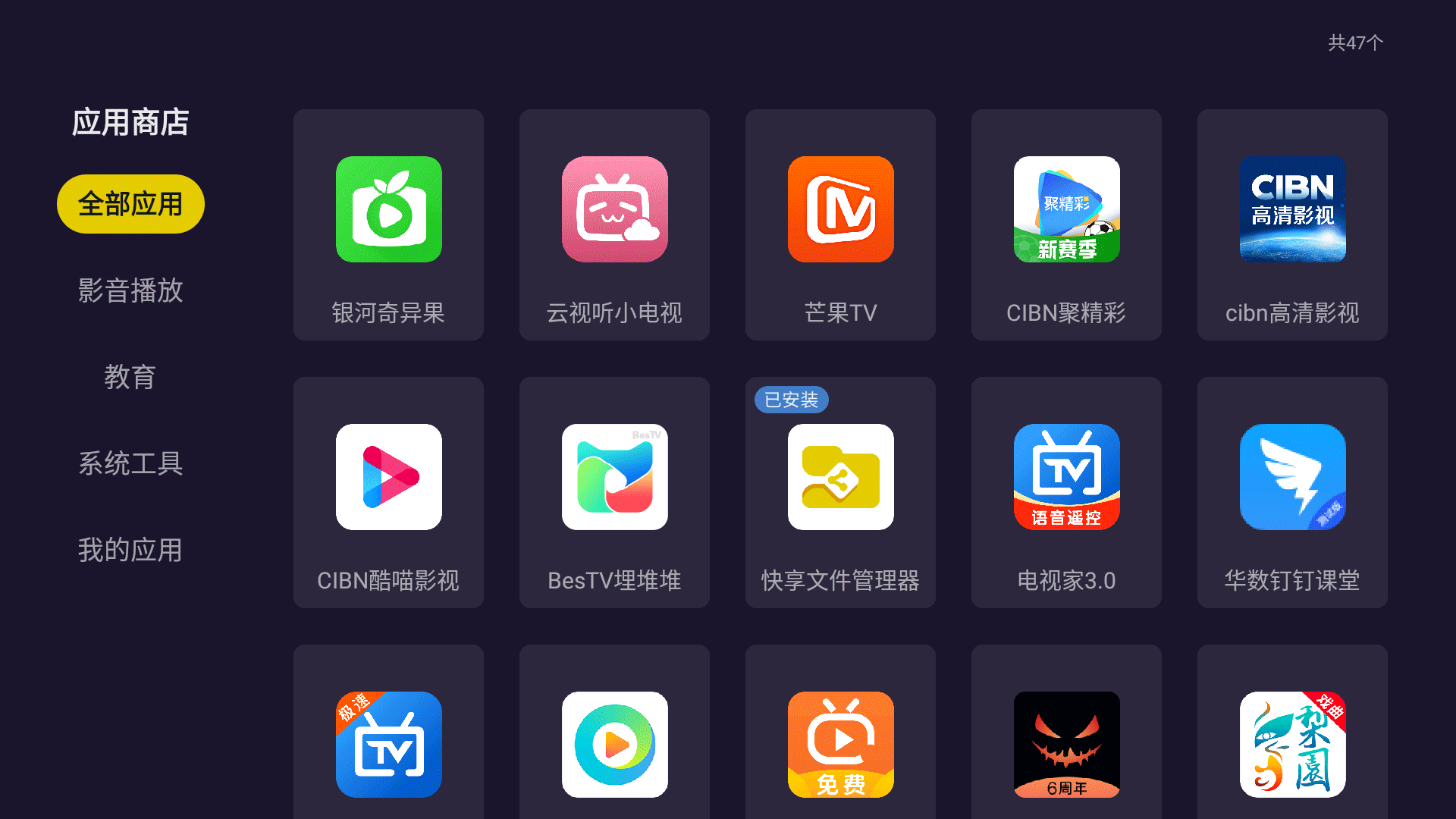 首家支持Type-C一线连的电视盒子，泰捷WE40 PRO开箱 - 知乎