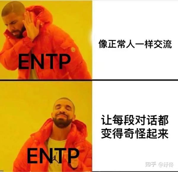 ENTP和ESTP恋爱 - 知乎