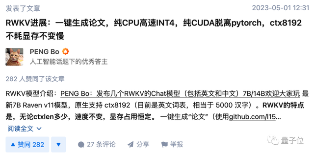 RNN在大模型时代「复活」，27家机构联名重磅论文来了！模型已在GitHub揽星7.2k - 知乎