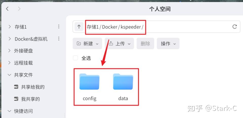 这么好的神器且敢独享？NAS玩家必备的Docker镜像加速专家『KSpeeder』 - 知乎