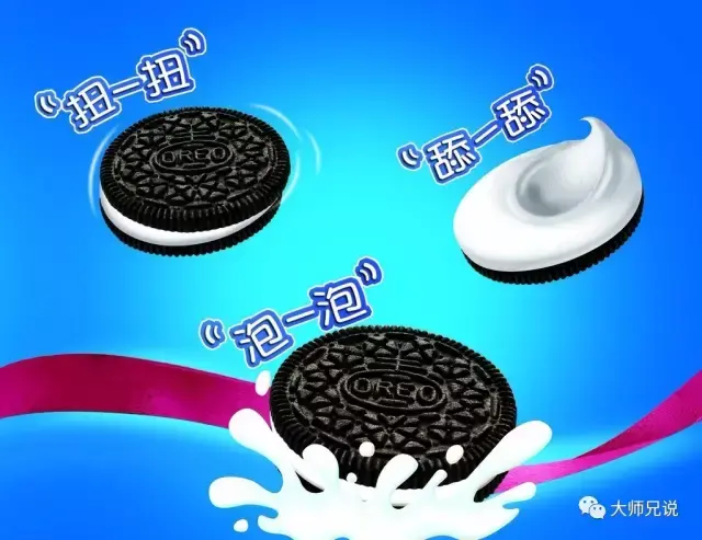 [读懂消费者]奥利奥的进化论 - 知乎