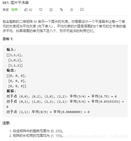 《考研向》leetcode数据结构与程序设计刷题数组篇，含思路解答） 知乎