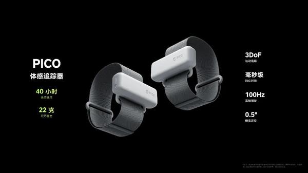 PICO 4背后，PICO的三点思考 - 知乎