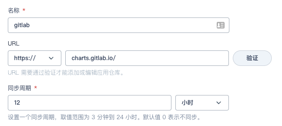 在 K8s 中快速部署使用 GitLab 并构建 DevOps 项目 - 知乎