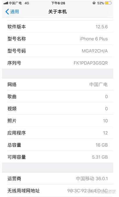 苹果低系统（iphone6p）使用广电卡（未越狱） - 知乎
