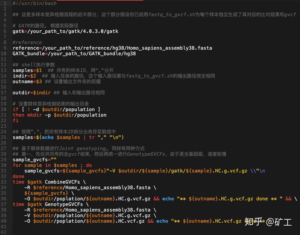 GATK4全基因组数据分析最佳实践 ，我以这篇文章为标志，终结当前WGS系列数据分析的流程主体问题 - 知乎