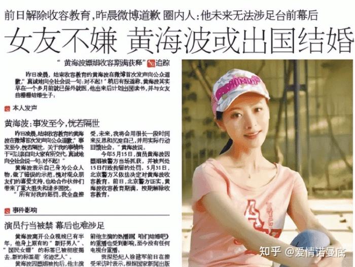 曲栅栅:嫁给落魄黄海波,靠《狂飙》走红,赚钱养夫9年苦尽甘来 知乎