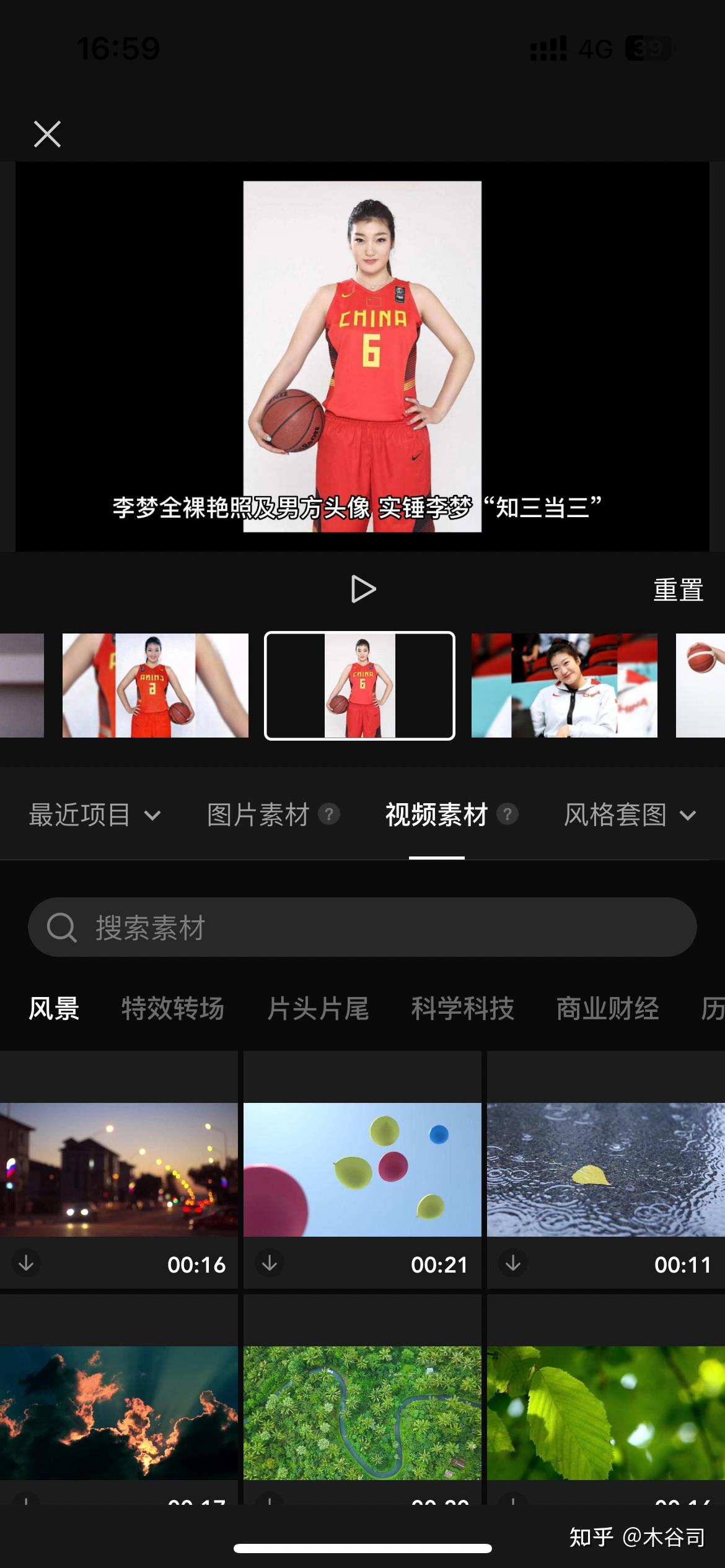 视频创作一键成片，让你轻松参与视频创作 - 知乎