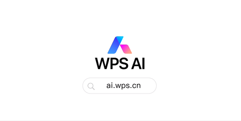WPS AI怎么启用？是在新版WPS中的一个功能吗？免费还是收费？ - 知乎
