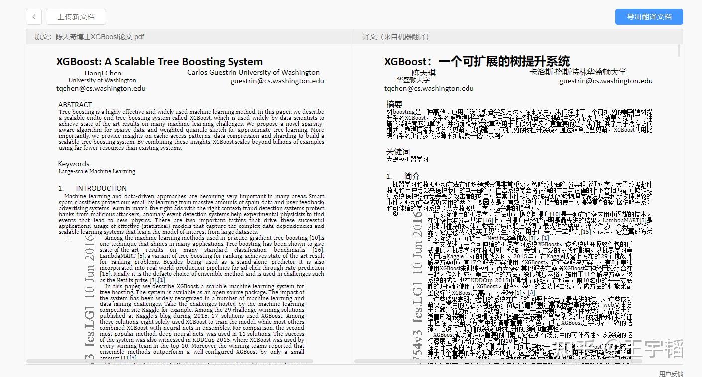 机器学习第十章之机器学习神器：XGBoost与LightGBM模型-XGBoost算法原理(了解） - 知乎