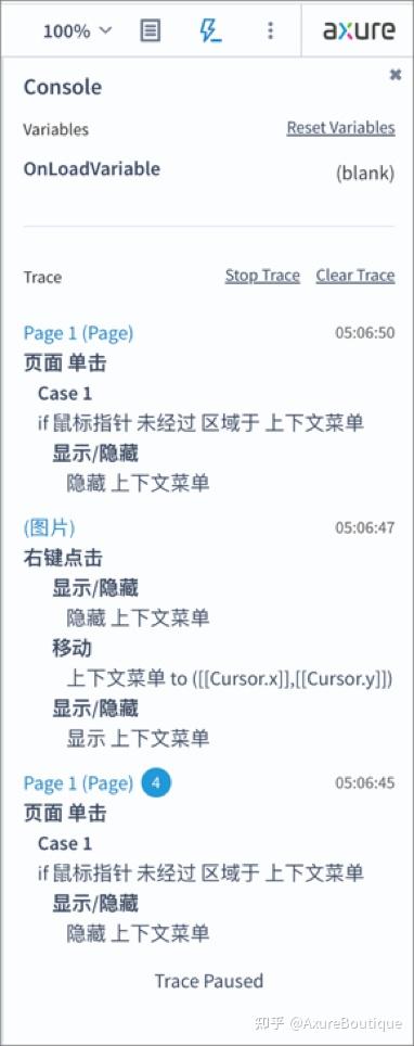 Axure教程：如何检查交互错误，排除交互问题，以及调试 - 知乎