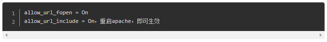 初学者指南——文件包含（LFI / RFI）