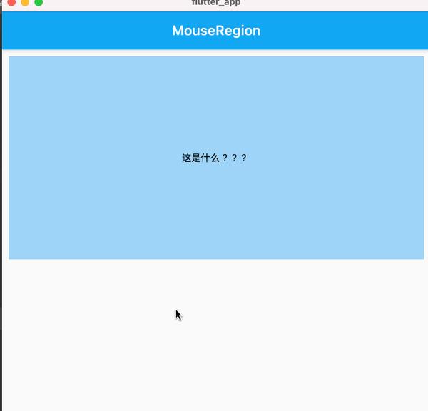 Flutter MouseRegion 链接高亮显示样式 只有你想不到 没有你做不到的 - 知乎