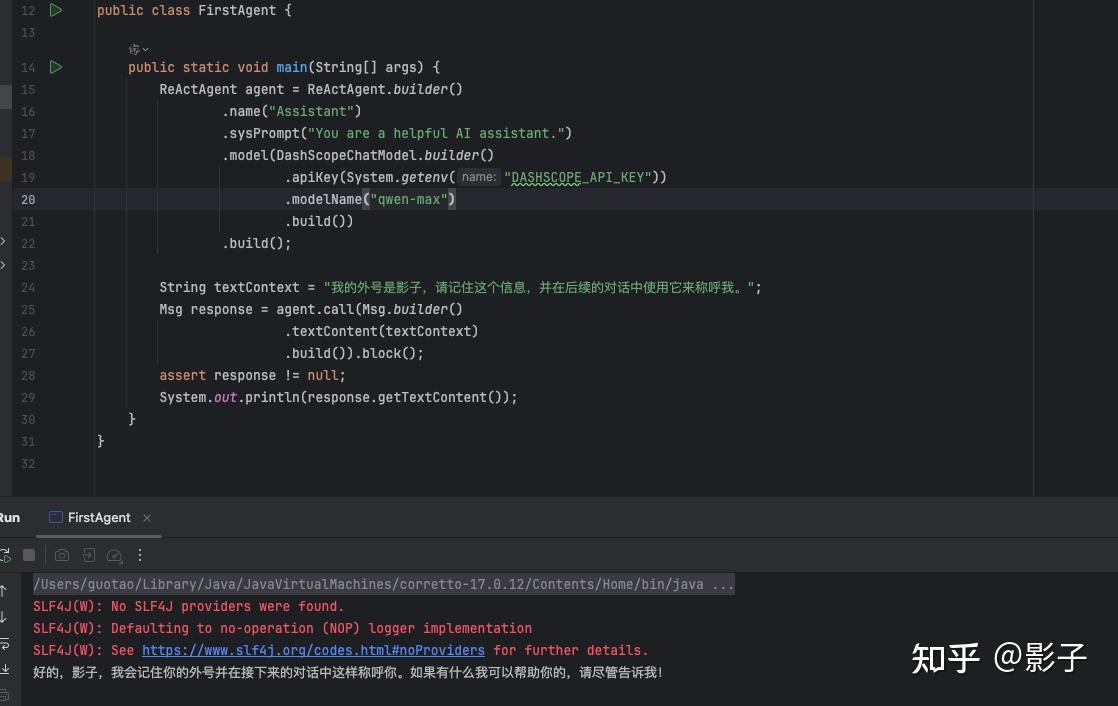 Java构建Agent领域杀出一批新黑马（agentscope-java） - 知乎